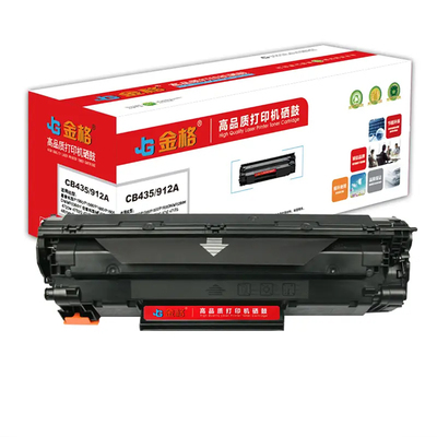 金格适用佳能机型LBP6018L
