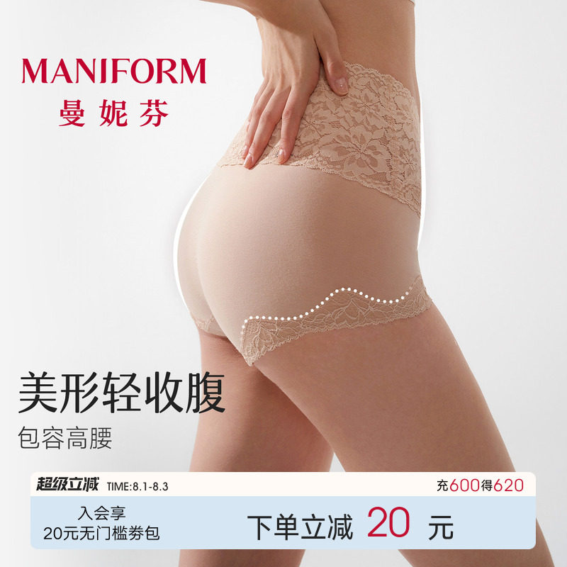 曼妮芬蕾丝高腰提臀短裤女纯棉底裆舒适美形轻收腹内裤20710935