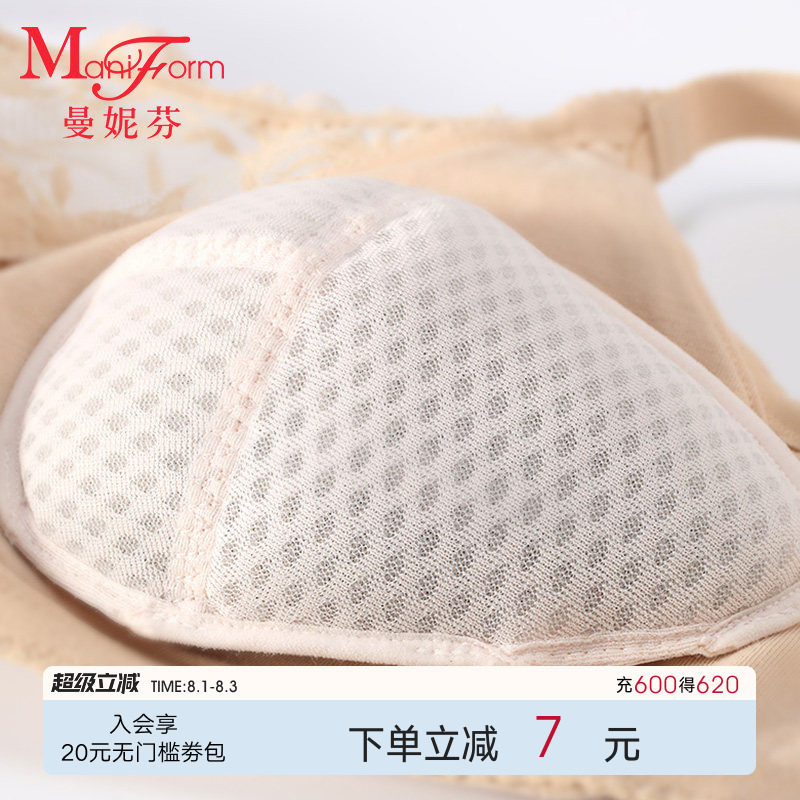 曼妮芬呼吸蜂巢义乳术后内衣术后文胸插垫绿豆填充物内衬胸罩垫片