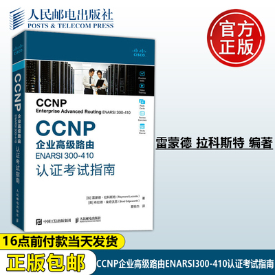 正版包邮企业高级路由