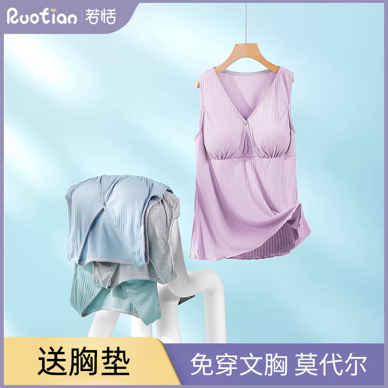 哺乳背心产后喂奶上衣打底衫孕妇吊带月子服单件春秋季薄款夏t恤