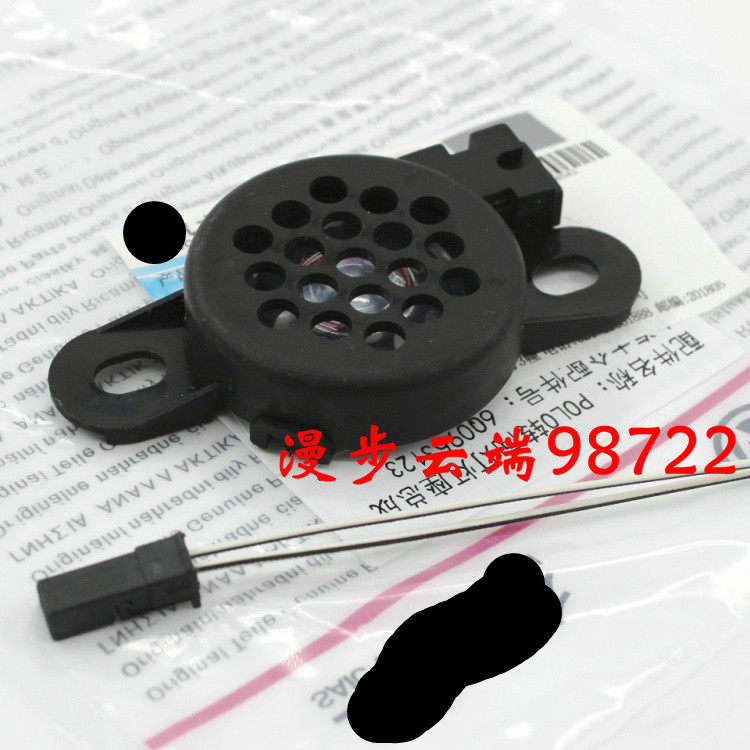 适用奥迪B8Q5 C6 C7 A4 A6L途观途安速腾迈腾蜂鸣器倒车雷达喇叭_虎窝淘