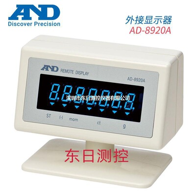 日本AND艾安得控制器-892