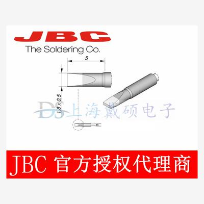 西班牙 JBC C115114 凿形烙铁头 C115-114适用NASE-2HC/NANE