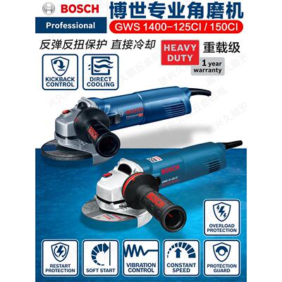 BOSCH博世工业级手持砂轮