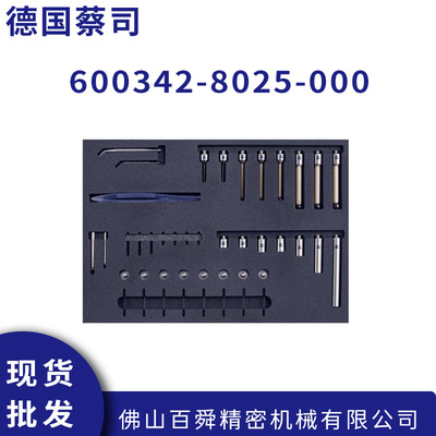 原装进口德国蔡司测针600