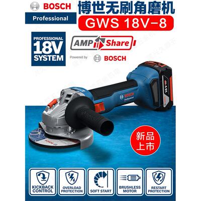 博世充电角磨机GWS18V-8