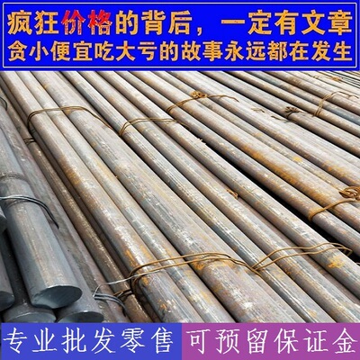 Q345D圆棒园钢,10#号钢钢棒,Q295B棒料钢材,51CrV4圆钢材料