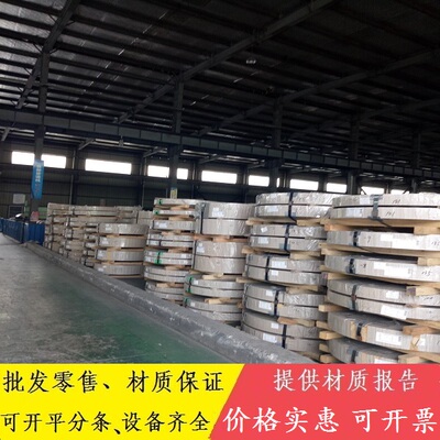 QSTE650TM酸洗板HR650F板料S700MC板材HR600F材料HR270F钢材BUSD