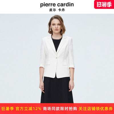 皮尔卡丹女装秋季新款七分袖白色西服上衣收腰短外套P4150U4039W0