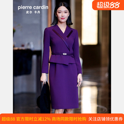 皮尔卡丹女春紫假两件挺括连衣裙