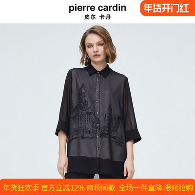 皮尔卡丹女装专柜黑色印花打底衫设计感小众透气衬衫P4254B4035B0