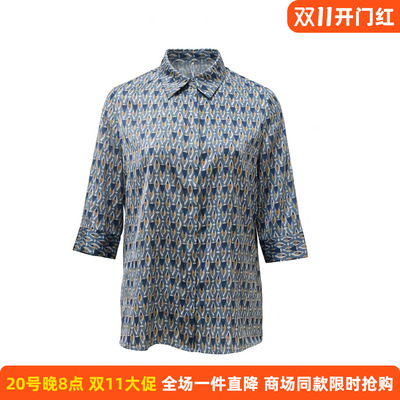 皮尔卡丹女装夏季新款蓝色时尚碎花通勤衬衫P52000B5017L0