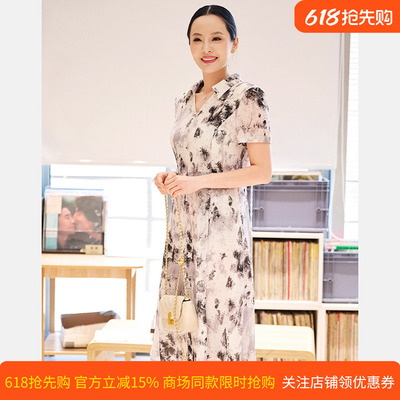 【醋纤】皮尔卡丹女夏新款短袖翻领时尚印花连衣裙P52116D5061B3