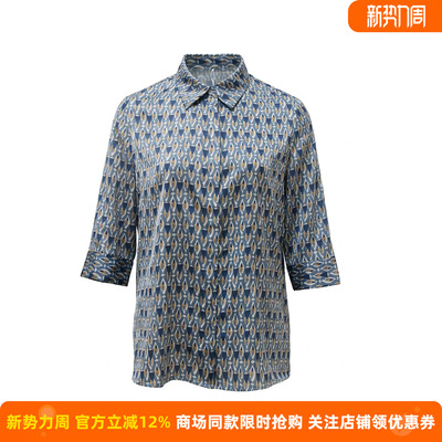 皮尔卡丹女装夏季新款蓝色时尚碎花通勤衬衫P52000B5017L0