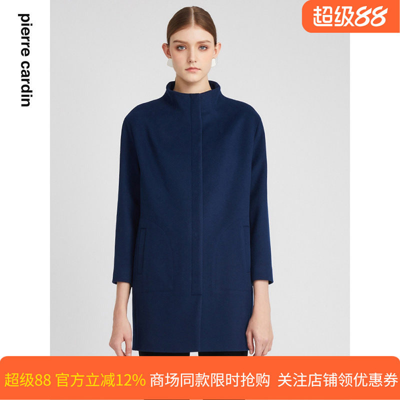 商场同款皮尔卡丹女装毛呢外套蓝色小立领隐藏扣羊毛保暖外套