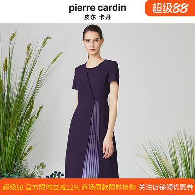 皮尔卡丹女25年夏季新款紫色圆领百褶拼接短袖连衣裙P3213D3005Z0