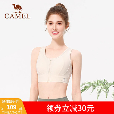 骆驼瑜伽健身内衣bra聚拢防震跑步运动文胸拉链外穿透气训练背心
