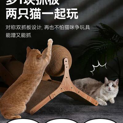 Cat Toy Scratcher Kitten Toys with Ball Pet Catnip Bed Scrat