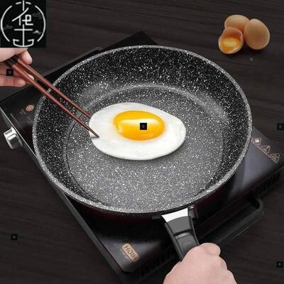 Meifen stone nonstick frying pan domestic wok煎锅/平底锅