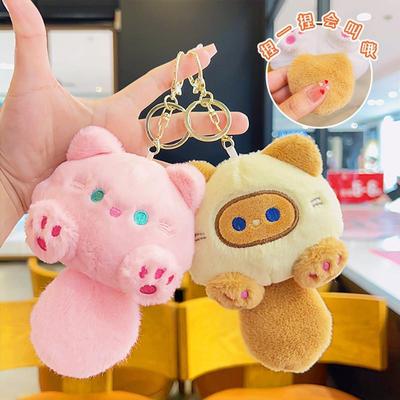 cat doll keychain dinosaur soft toy  keychain cute key ring