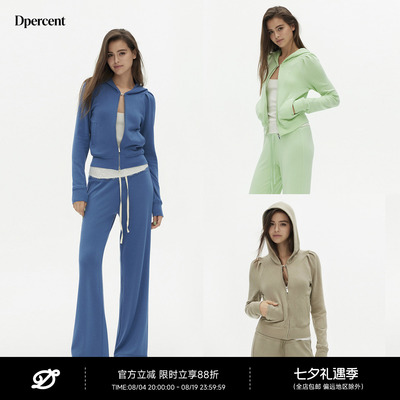 Dpercent丨莫代尔云感软糯轻盈无束缚短款休闲连帽卫衣套装