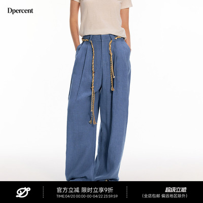 Dpercent丨100%亚麻酵洗肌理感打褶宽松阔腿休闲长裤