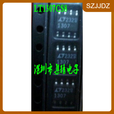 LT1307CS8   sop 实际库存  1307