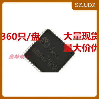 STM32F756ZGT6 微控制器 QFP-144 全新进口原装 量大可议价
