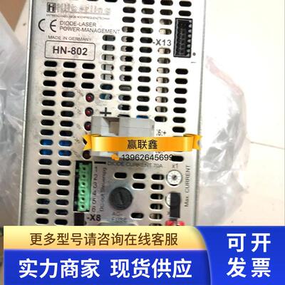 HILBERLING HN-802 PEL 罗苏(1)控制器 DIODE-LASER 实图议价