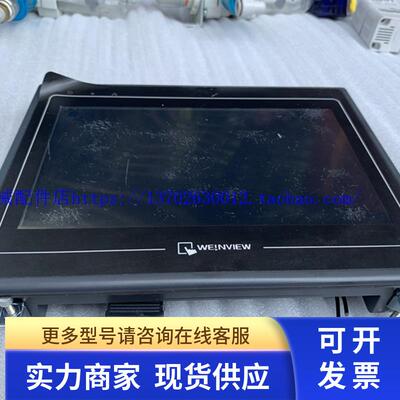 拆机威纶人机界面触摸屏 MT8100i  V2WN  现货