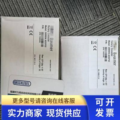 全新 Baumer OHDK 14P5101/S35A漫反射式传感器 现货