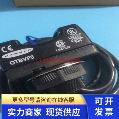 美国邦纳光电传感器OTBVP6 OTBVP6LQDH  OTBVP6QDH  OTBVR81QD