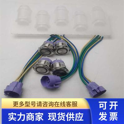 天逸TMB22-PD11-J024S自复位带灯蓝色1NO/1NC金属按钮指示灯现货