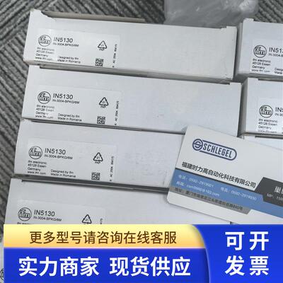 IFM  IN5130  IN5129  IN5230  IN5329 接近开关 现货