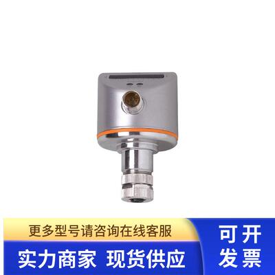 SR5900+SF6200+E30016 组合式流量传感器