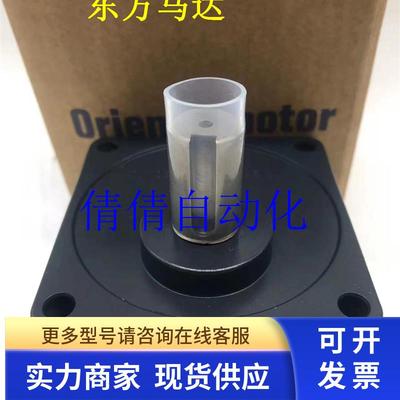 东方现货原装减速机GFH4G200 GFS4G200 GFS4G100 GFS4G50 GFB5G50