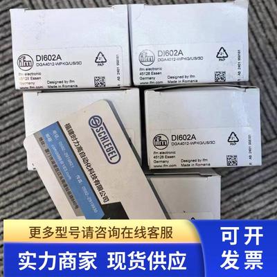 包邮  IFM AC2055 模块 订购品