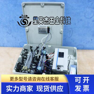 TADELE PC2M-48MR/ES PLC 控制盒组件拆机实拍