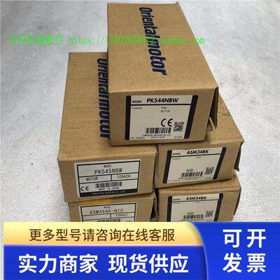 全新VEXTA东方步进驱动器电机 ASM34BK 现货