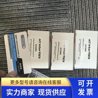 IFM AC2042AS-Interface AirBox 模块