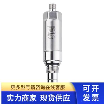 IFM 齐平式压力变送器 PL5400 PL-400-SEG14-A-ZVG/U