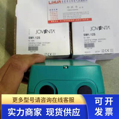 JOVENTA控制器SM1.12S SA2.10S  BMS1.1