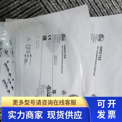 包邮IFM MK5155传感器现货