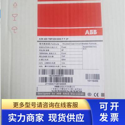 原装ABB塑壳断路器   A3N400 TMF320/3200 FF 3P