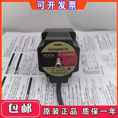 东方马达PH566H-A PK566BW-P5 PK566-NB PH569-A 议价