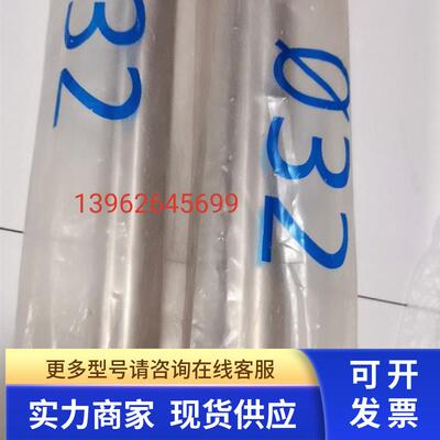 正品DSNU-32-350-PPV-A 193992 费斯托 FESTO 气缸 全新原装 现货