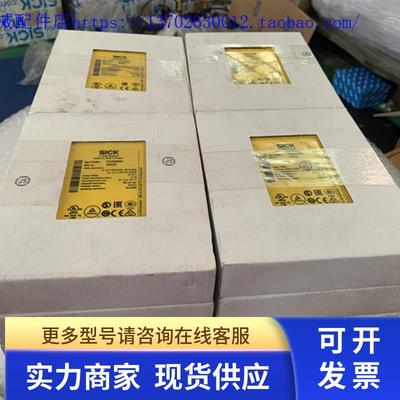 SICK西克UE43-2MF2D2 FX3-CPU130002 UE48-20S2D2 UE1840-22H0000