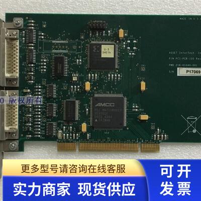 ASSET InterTech 边界扫描卡PCI-PCB-100 216-01049-001现货