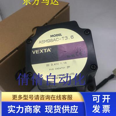 东方马达ASM98BCE-T3.6/-T20 ASM66BC-T20/-T3.6 ASM98AA-T3.6